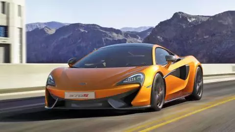 McLaren 570S