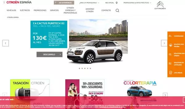 citroen конфигураторы