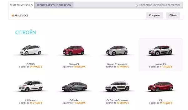 citroen конфигураторы