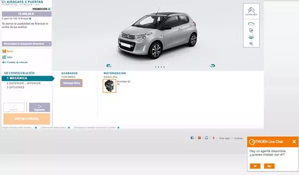 citroen конфигураторы