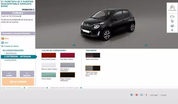 citroen конфигураторы