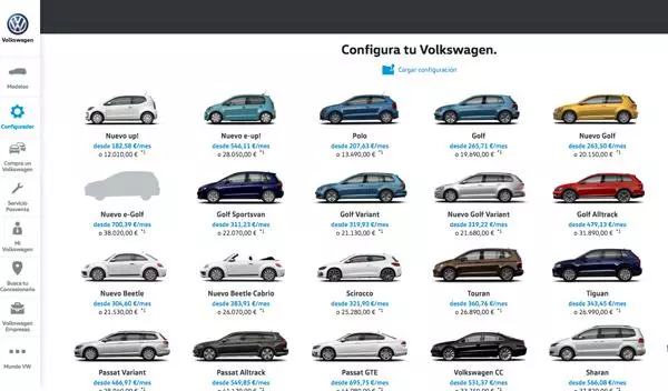 vw კონფიგურატორი