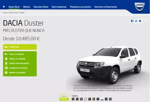 Dacia конфигураторы